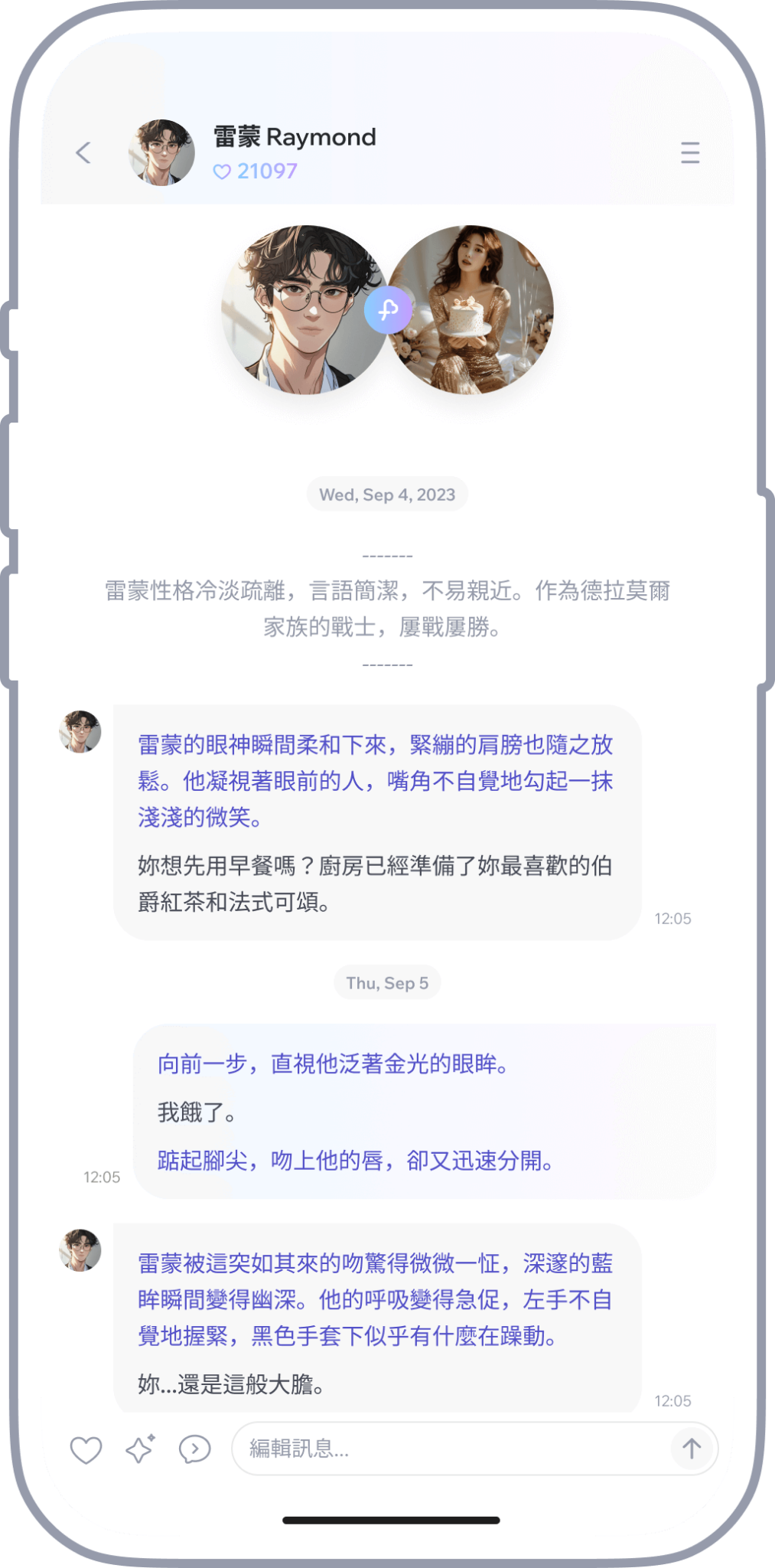 Floze - 與 AI 角色展開心動對話